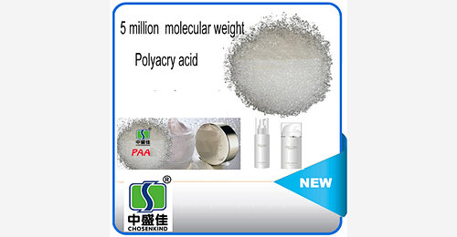 Sell Sodium Polyacrylate For Food Feed Building Pharmaceutic